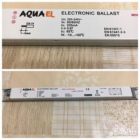 Aquael. Пра на две лампы, для аквариума