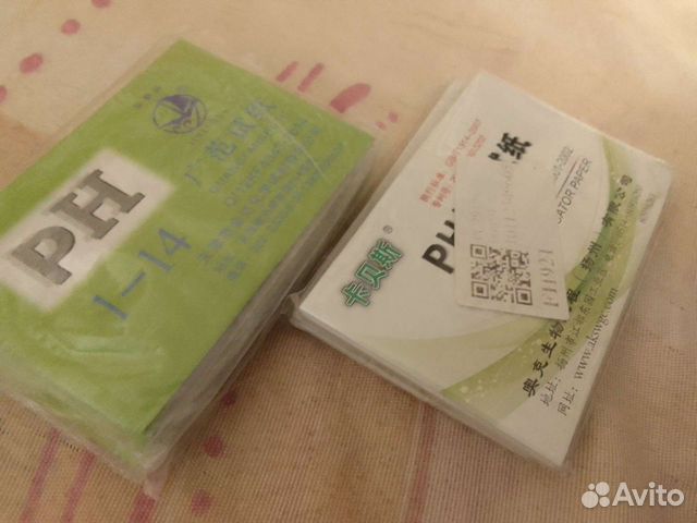 Лакмусовая бумага / Ph полоски