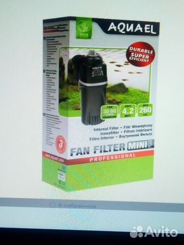Продам фильтр aquael fan mini plus