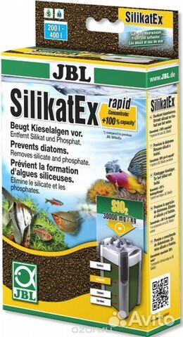 JBL SilikatEx Rapid - Фильтрующий материал для бор