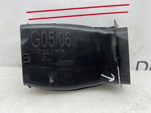 Воздуховод левый Bmw X5 G05 2018-2023 купить в Москве BMW 51747421699 ...