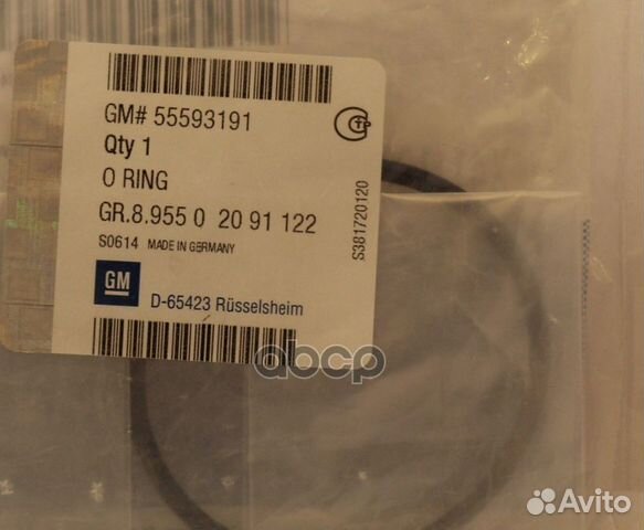 55593191 general motors Кольцо уплотнительное м купить в Воронеже ...