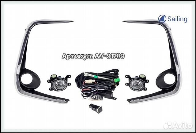 Фара противотуманная (птф) левая + правая комплект купить в Москве ...